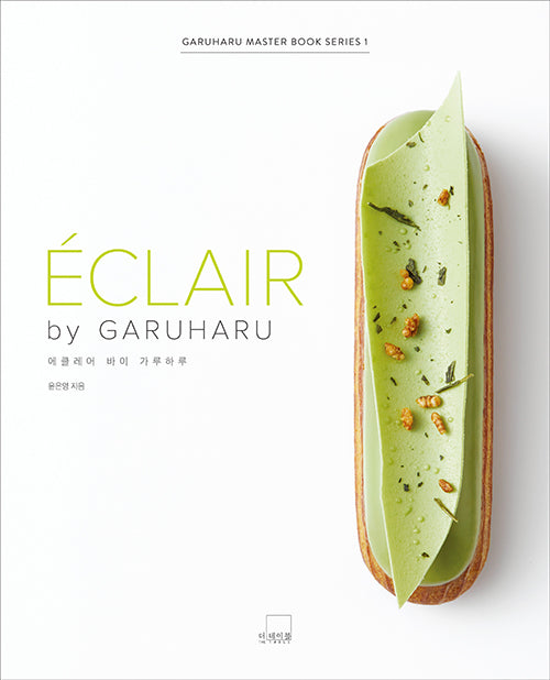 ÉCLAIR by GARUHARU – Cookbooks A La Carte – Cookbooks A La Carte